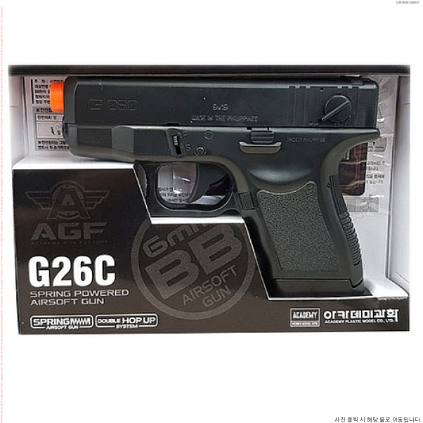 (9,150) 아카데미과학 G26C 에어핸드건 17235 : 네이버 블로그