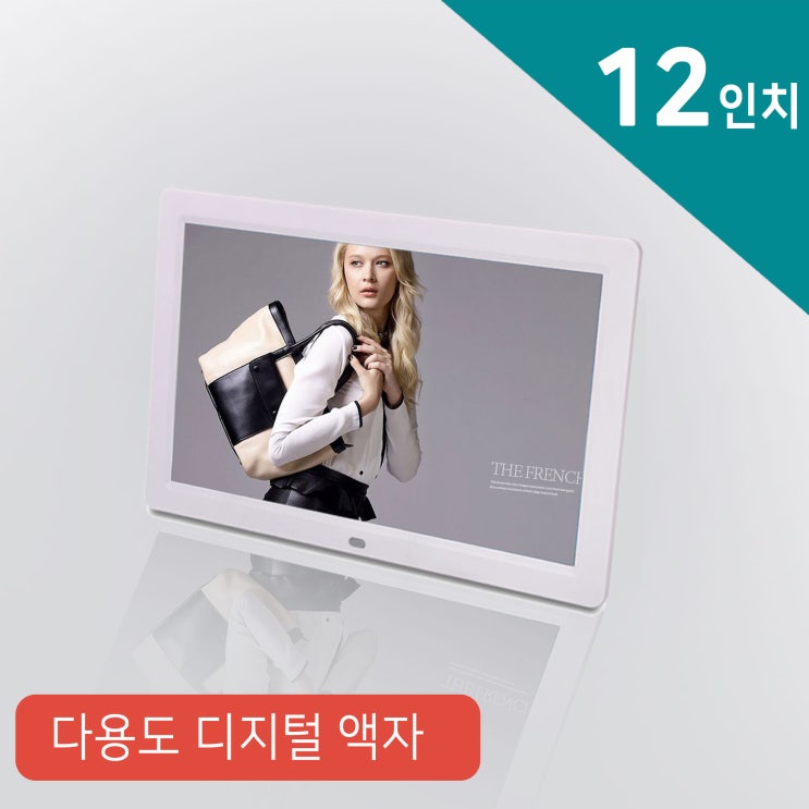 VISATECH 10인치 디지털액자 NICE-1000 (전자액자 앨범), 화이트 : 네이버 블로그