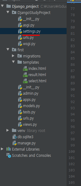 Django static 파일 다루기 : 네이버 블로그
