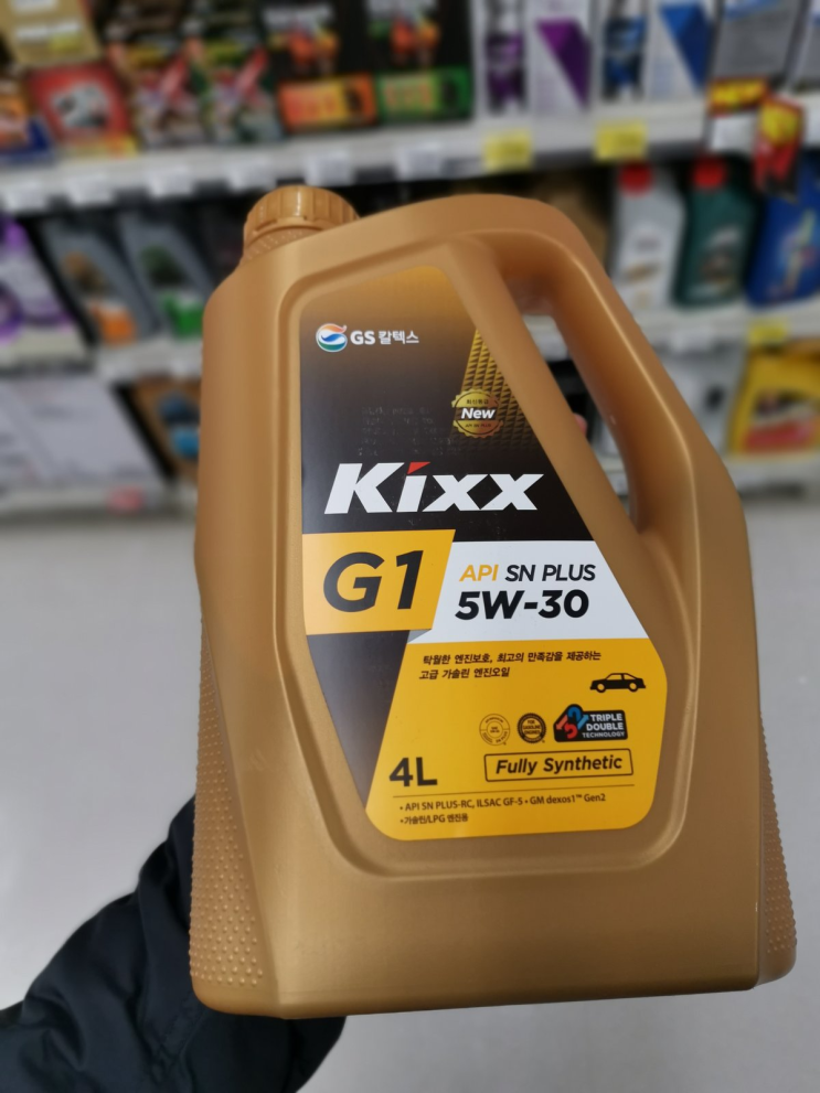지금 나는 서울에 있는데, 특별히 KIXX 오일을 촬영하러갔습니다. : 네이버 블로그