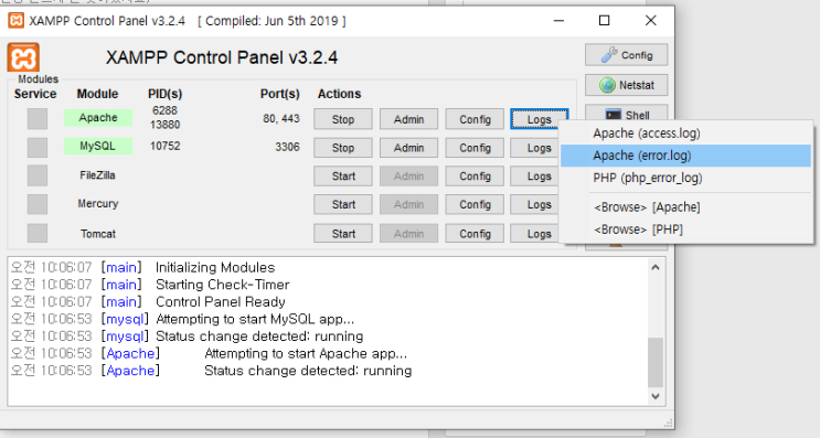 [XAMPP] 속도 올리는 법 : 에러잡기 : 네이버 블로그