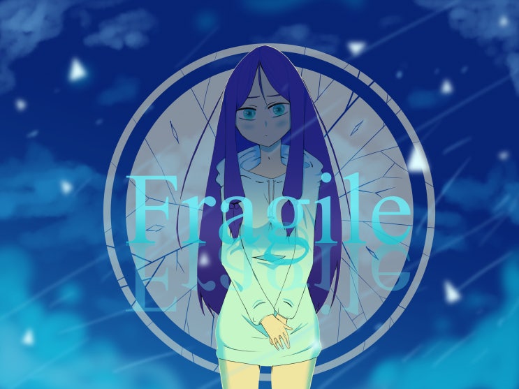 누유리 - Fragile (cover by 소라루, luz) (가사) : 네이버 블로그