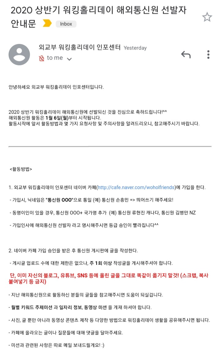 2019 12 30 월 호주 워홀 퍼스 출근안하기 And 개소리 And방해 And 모니터 스피커연결 And 2020 워킹 홀리데이