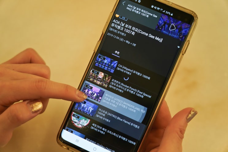 WAVVE 5GX 멀티뷰로 롤챔스(LCK), 뮤직뱅크 무료로 감상하기 : 네이버 블로그