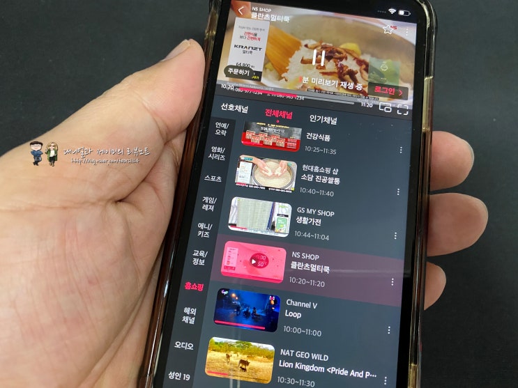 올레 TV 모바일의 놀라운 변신 KT Seezn 재미지구나! : 네이버 블로그