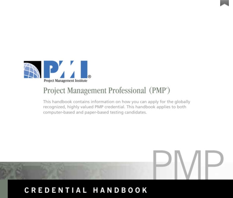 [PMP자격증정보] #3. PMP 영어 단어/용어 정리(1) - PMBOK 6th Edition Word Document ...