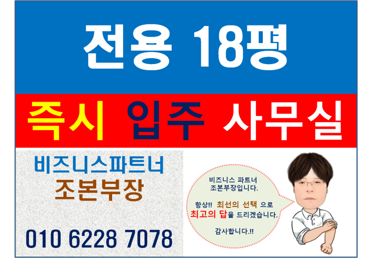 호계동 지식산업센터 태영 데시앙플렉스 전용 18평 전매 및 투자 네이버 블로그