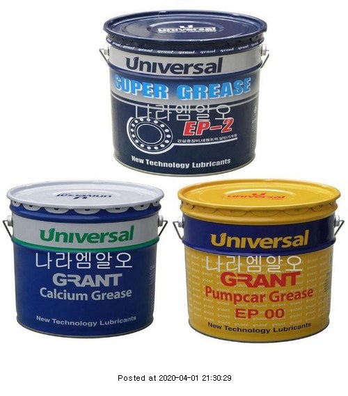 "60,000원" 유니버셜 그리스 SUPER GREASE EP0 15Kg : 네이버 블로그