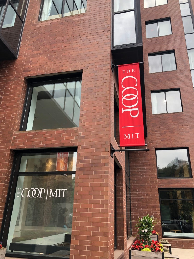 보스턴 MIT 대학교 기념품샵 THE COOP 방문기 : 네이버 블로그