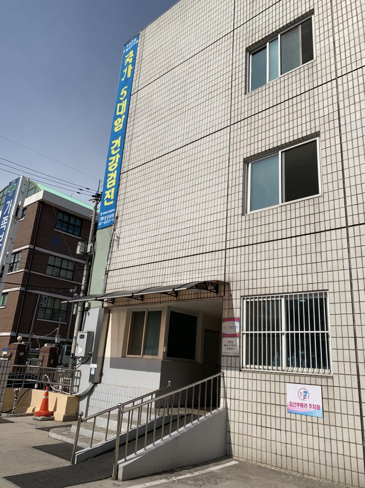 코로나로 인한 강동구 보건증 발급받기 서울 보건증 발급 가능한 곳 네이버 블로그