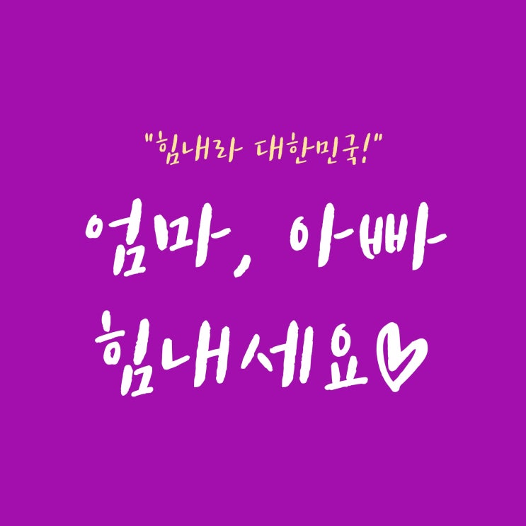 코로나19 가정보육 유아기침예절 마스크쓰는법 아이의 기분 오늘의기분컵 놀이 네이버 블로그