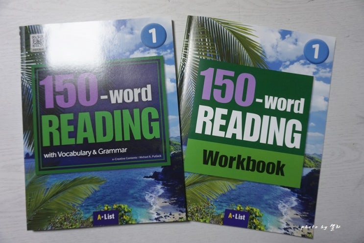 150-word reading with vocabulary _ 1주차 : 네이버 블로그