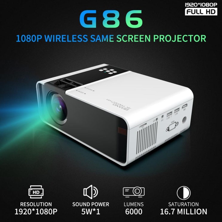 빔프로젝터g86 Top 20 꿀정보예요~ : 네이버 블로그