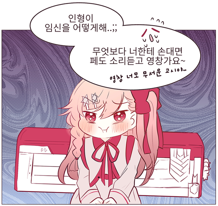 군대 영창에서 근무했던 이야기 .SSUL : 네이버 블로그