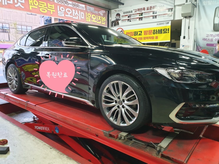 휠얼라이먼트휠복원엔진오일경정비휠얼라이먼트 잘보는곳대구동구넥센타이어 렌탈공식 접수처타이어프로 혁신도시점 네이버 블로그
