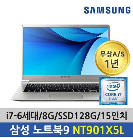 ♥삼성 NT901X5L (i7-6500U/8G/SSD128G/윈10/15) : 네이버 블로그