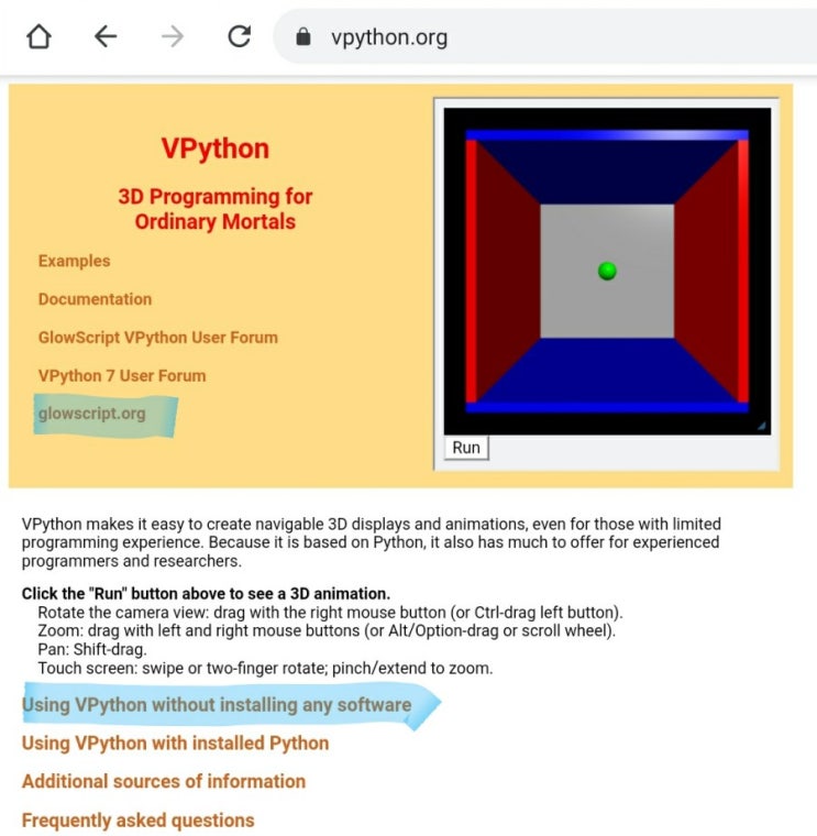 [VPython]브이파이썬 시작(웹에서 실행) : 네이버 블로그