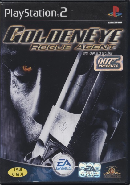 007 골든아이 로그 에이전트, 007 goldeneye rogue agent, GOLDENEYE ROUGE AGENT(아무것도 ...