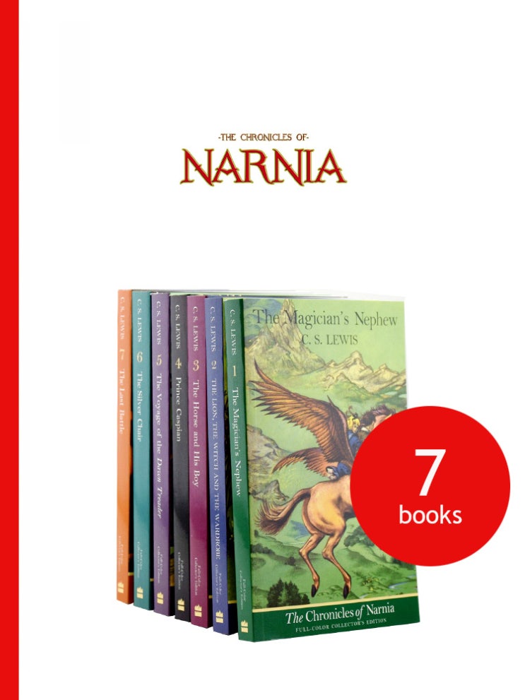 (영어원서)나니아 연대기 7권 세트(음원및E-BOOK포함)/ The Chronicles of Narnia : 네이버 블로그
