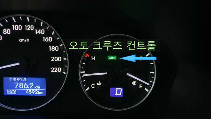 그랜드 스타렉스 오토 크루즈 컨트롤 가능한가요 대구 순정 옵션 추가and개조 핸들 리모컨 추가 네이버 블로그