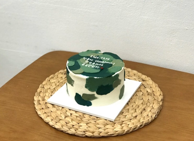 [은평,응암 레터링 케이크/기분케이크] 너무 예쁜 레터링 케이크 추천! 게다가 맛도 완벽 기분케이크 : 네이버 블로그