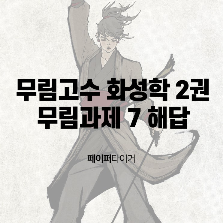 Caug, Daug, Eaug, Faug, Gaug, Aaug,Baug코드증3화음/어그먼티드트라이어드 적는법[무림고수 화성학 ...