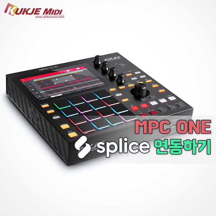 [국제미디 사용팁] MPC 시리즈 / MPC ONE & Splice 계정 연동하기! : 네이버 블로그