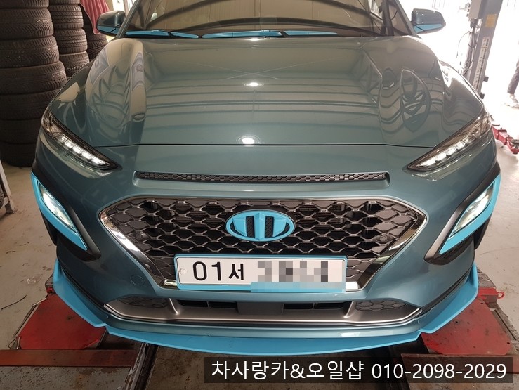 천안디스크연마아산디스크연마탕정디스크연마 코나 프론트 디스크 좌우 디스크 연마 네이버 블로그