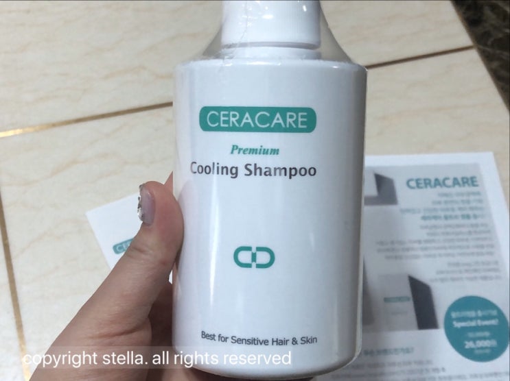 지루성두피염샴푸 세라케어 쿨링샴푸 약산성샴푸 추천 : 네이버 블로그