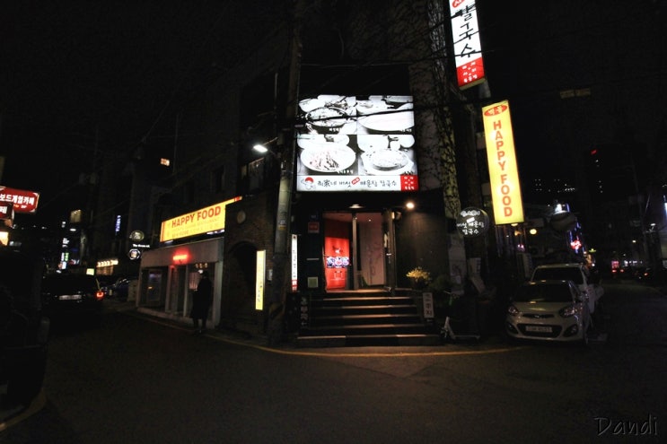 강남 샤브샤브 최가네 버섯 샤브샤브 매운탕압구정 로데오 밥집 추천 네이버 블로그