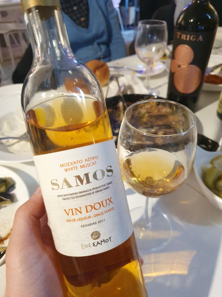 Samos, Vin Doux, 2017 : 네이버 블로그
