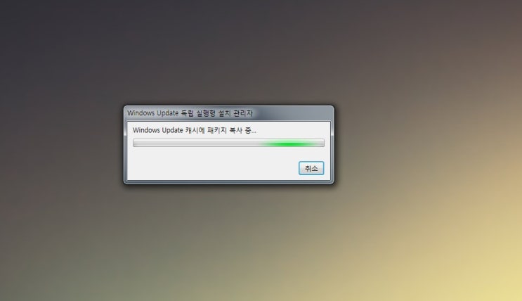 8024400D 윈도우 업데이트 에러 해결 : 네이버 블로그
