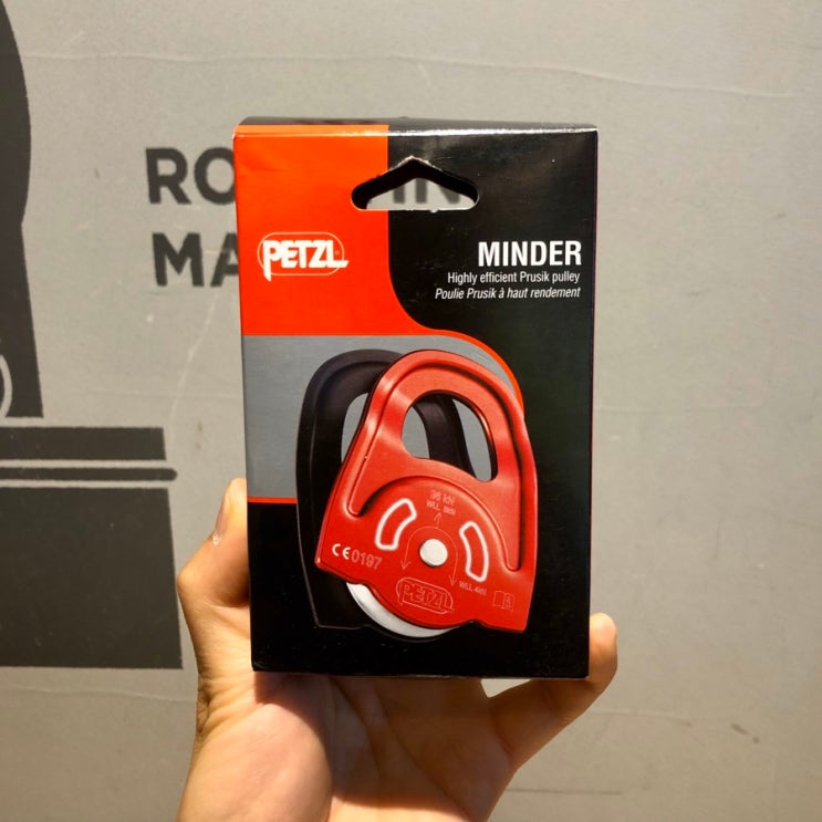 PETZL MINDER PULLY(페츨 마인더 도르래) : 네이버 블로그