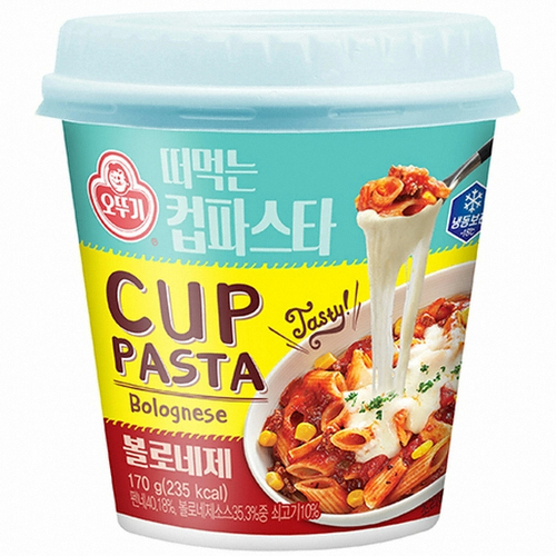 [PX 간식 리뷰] 간편식 - 컵 파스타 볼로네제 by 오뚜기 : 네이버 블로그
