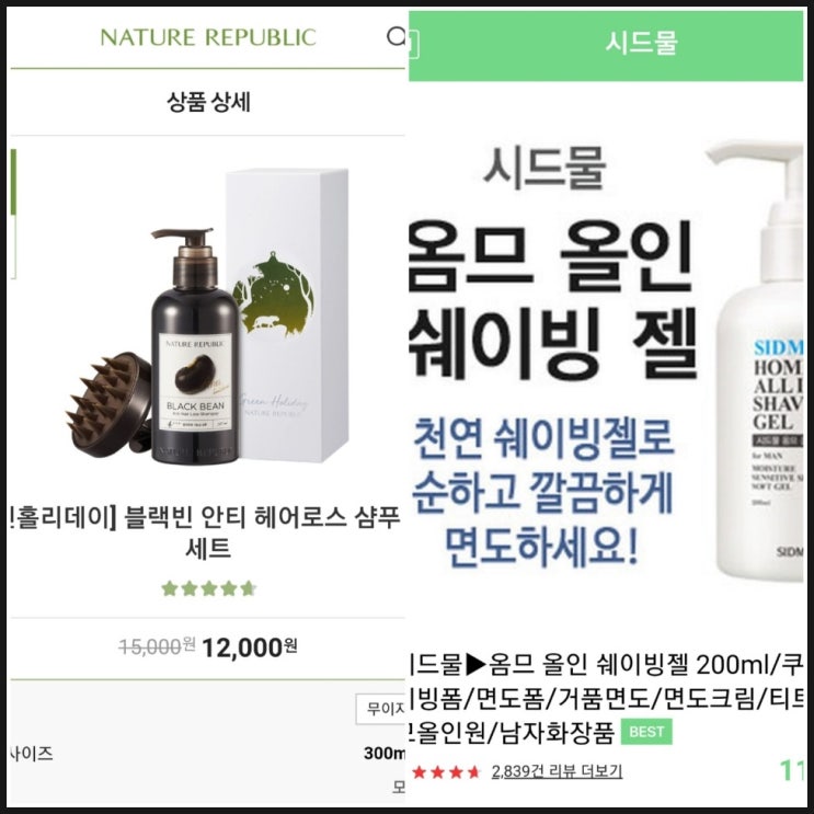 디렉터 파이 남자화장품추천템수부지여드름피부과 여드름 케어법 네이버 블로그
