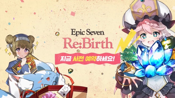 모바일수집형RPG 에픽세븐Re:Birth로 다시 태어나다. 사전예약 공략! : 네이버 블로그