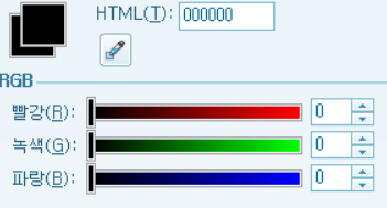 내가 보려고 만드는 내가 보기 편한 rgb/html 색상표16진수컬러코드표 색상환(?) 스펙트럼 그라데이션 : 네이버 블로그