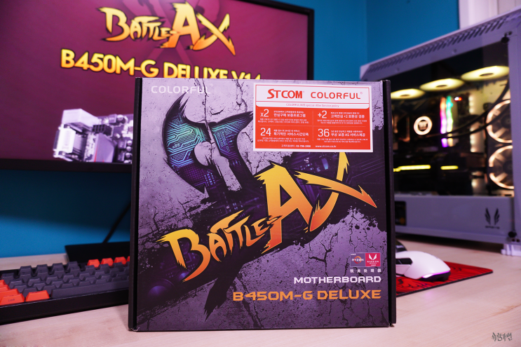 COLORFUL BATTLE-AX B450M-G DELUXE V14 STCOM, AMD 메인보드 : 네이버 블로그