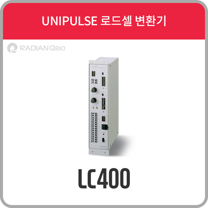 LC400 [로드셀변환기 / Loadcell Converter] - UNIPULSE : 네이버 블로그