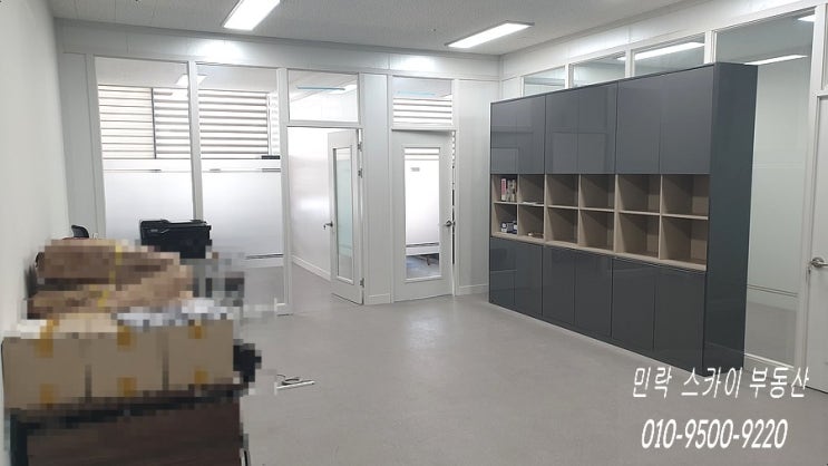 의정부 민락2지구 사무실 상가 임대 매물중 칸막이 인테리어가 전부 무권리 네이버 블로그