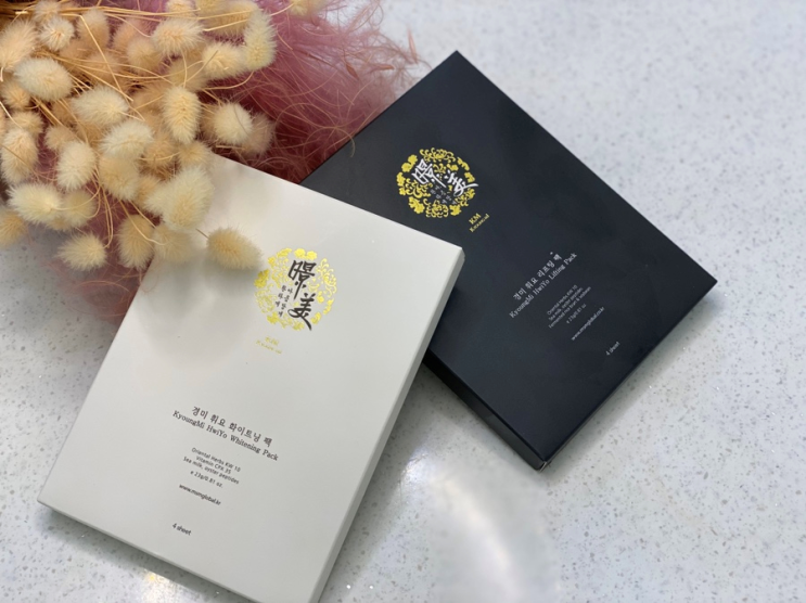 천연 한방 마스크팩 경미휘요 화이트닝 And 리프팅 팩 네이버 블로그