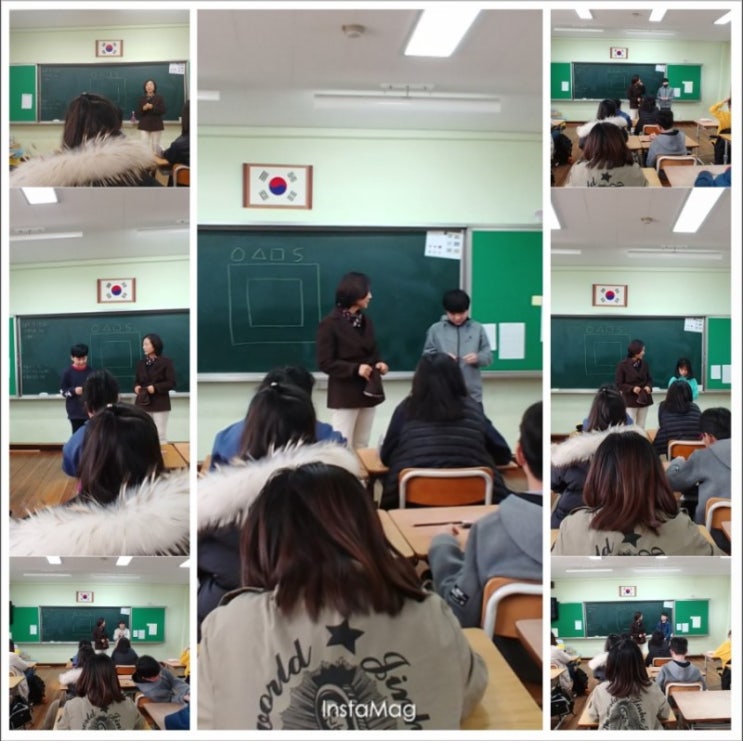 1년 전 오늘 창의인성 셀프리더십 초등학교 6학년 도형심리상담수업진행 도형심리상담사김나연강사 네이버 블로그
