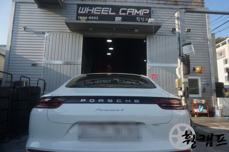 부산휠수리 포르쉐휠도색 자동차휠복원 포르쉐 파나메라s 휠도색 림 투톤도색 네이버 블로그