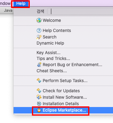Java / Eclipse Spring boot 설치하기 : 네이버 블로그