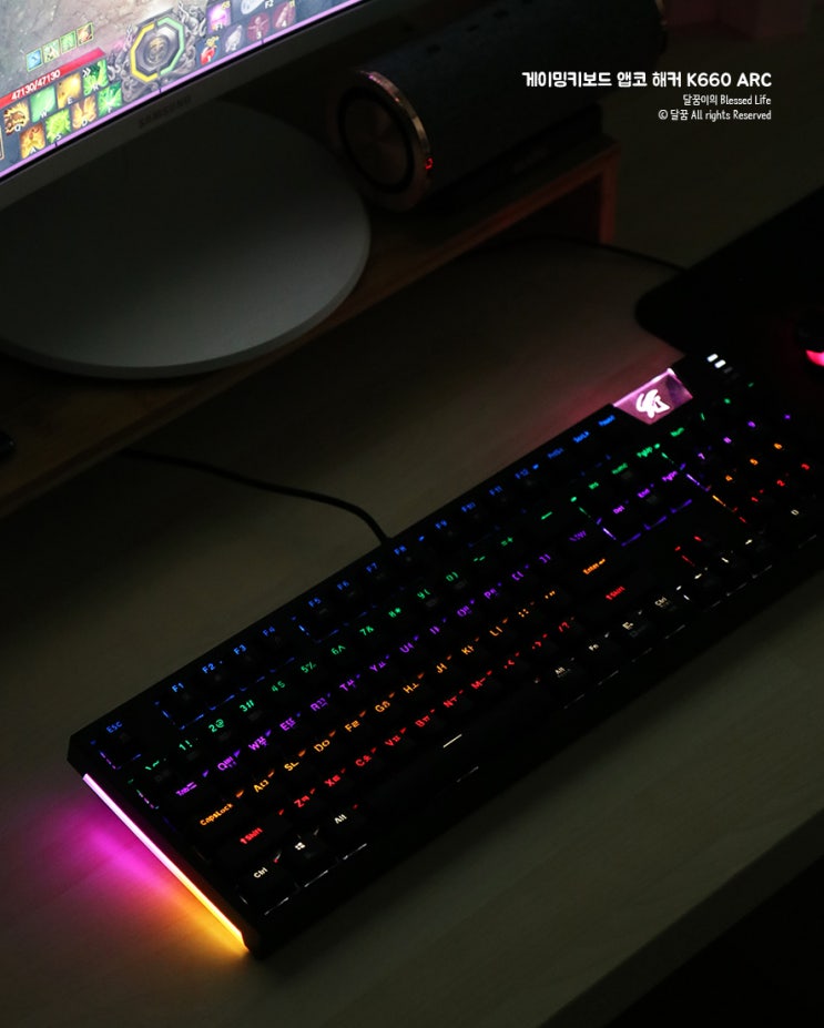 게이밍키보드 앱코 HACKER K660 ARC 내돈내산 후기. : 네이버 블로그