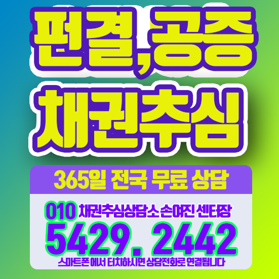 판결문 공증의 효력 으로 채무자 재산조사 알아보자 네이버 블로그