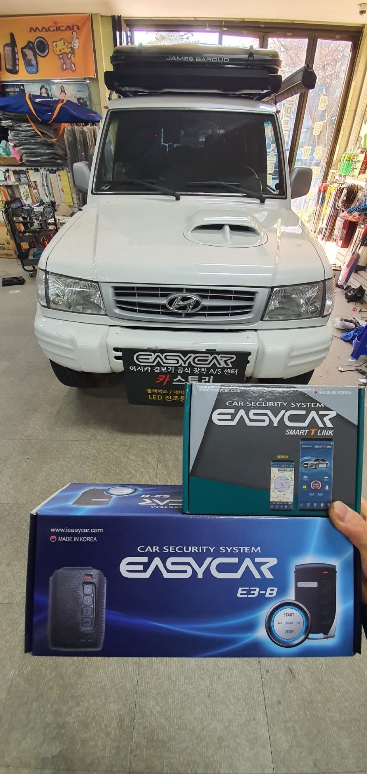 부산 스마트키원격시동경보기스타트버튼시동 전문 장착점 카스토리부산이지카경보기매직카경보기 공식장착as센터 카스토리 현대