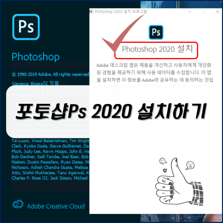 포토샵CC photoshop 2020 (ver21) 64비트 무료 다운로드 설치 : 네이버 블로그