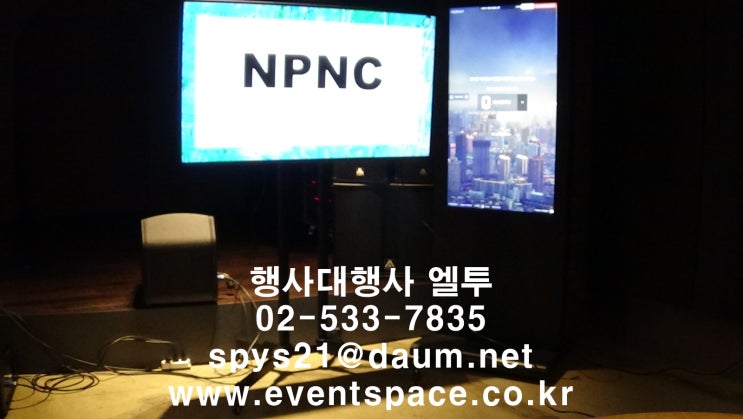 마포구 홍대 55인치 Uhd 4k Tv티비 키오스크 49인치 스마트폰미러링 Did모니터 Tv티비 렌탈 임대 대여 업체