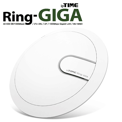솔직리뷰 상품 ring-giga - 10가지: ipTIME RING GIGA 무선AP (With 박나래, 뉴스) : 네이버 블로그